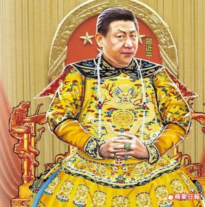 Emperor Xi's billion eyes. - News